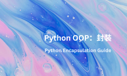 Python 靜態方法（@staticmethod）新手教學：什麼時候該用？